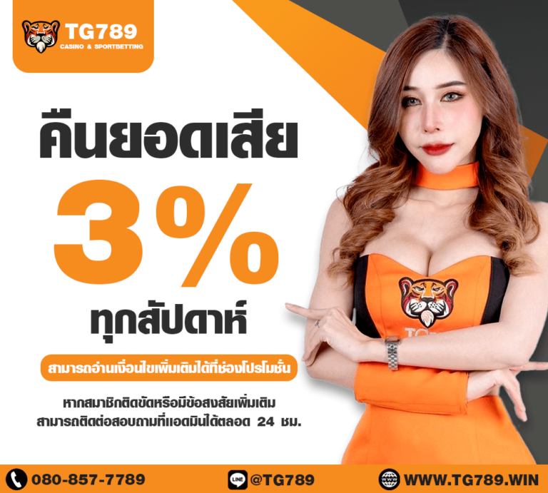 TG789 | บาคาร่า บาคาร่าออนไลน์ เล่นบาคาร่า สมัครบาคาร่า