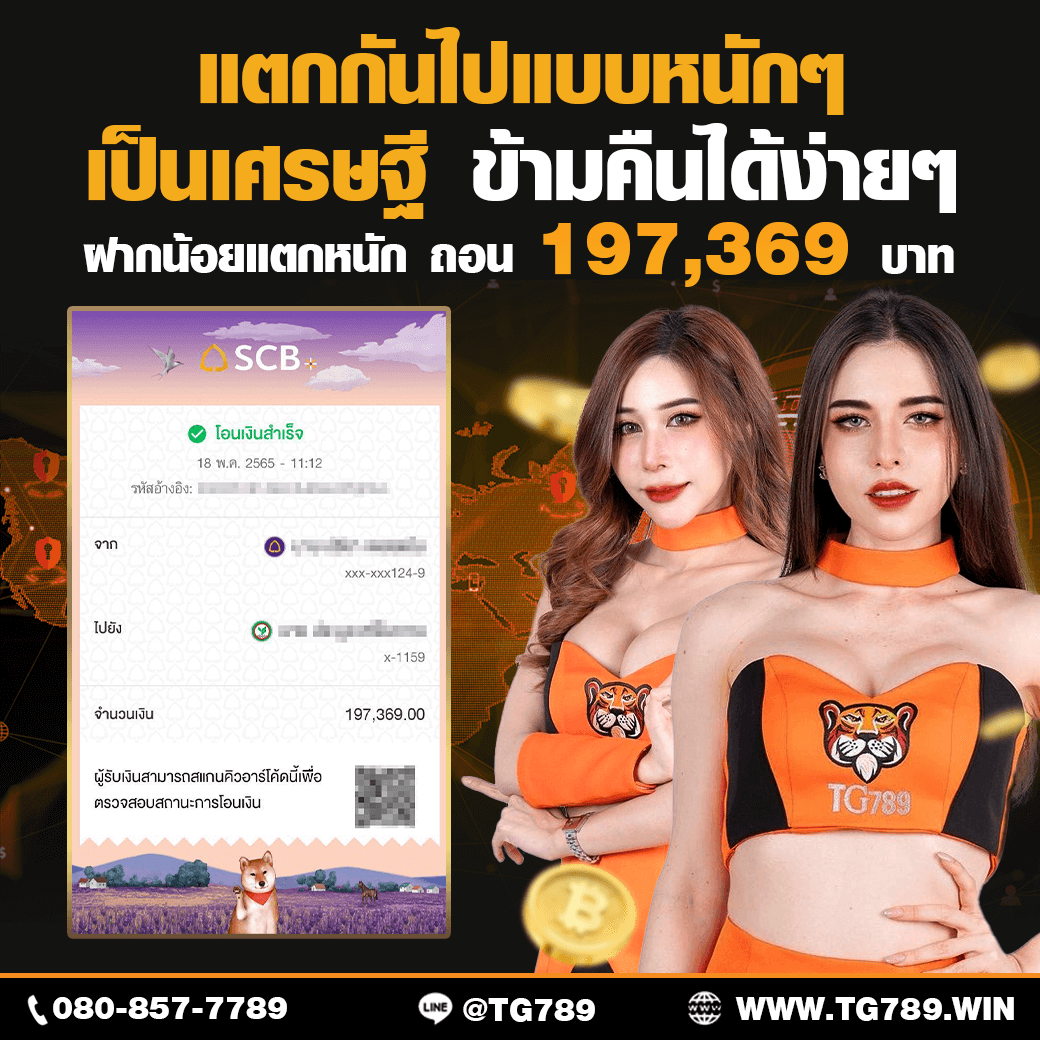 TG789 | บาคาร่า บาคาร่าออนไลน์ เล่นบาคาร่า สมัครบาคาร่า