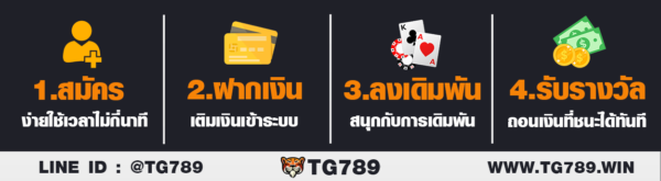 TG789 | บาคาร่า บาคาร่าออนไลน์ เล่นบาคาร่า สมัครบาคาร่า